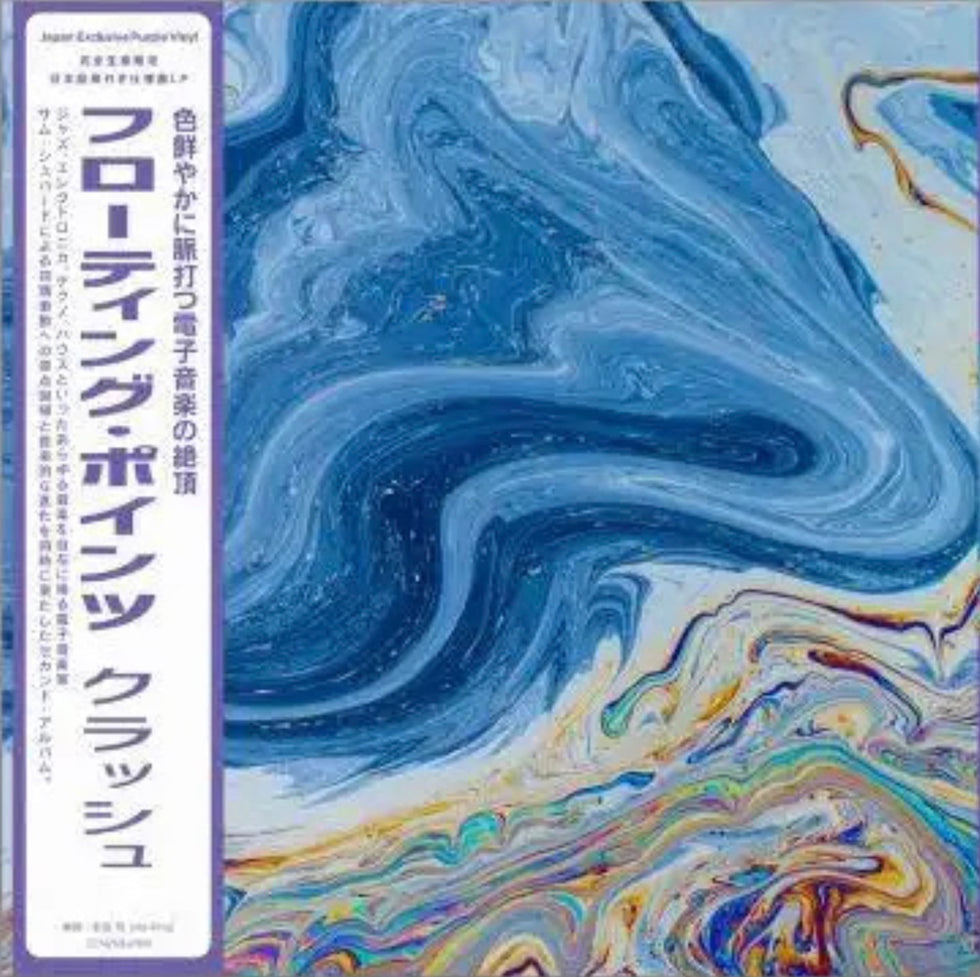 FLOATING POINTS 'CRUSH -JAPAN EDITION-' – BIG LOVE RECORDS