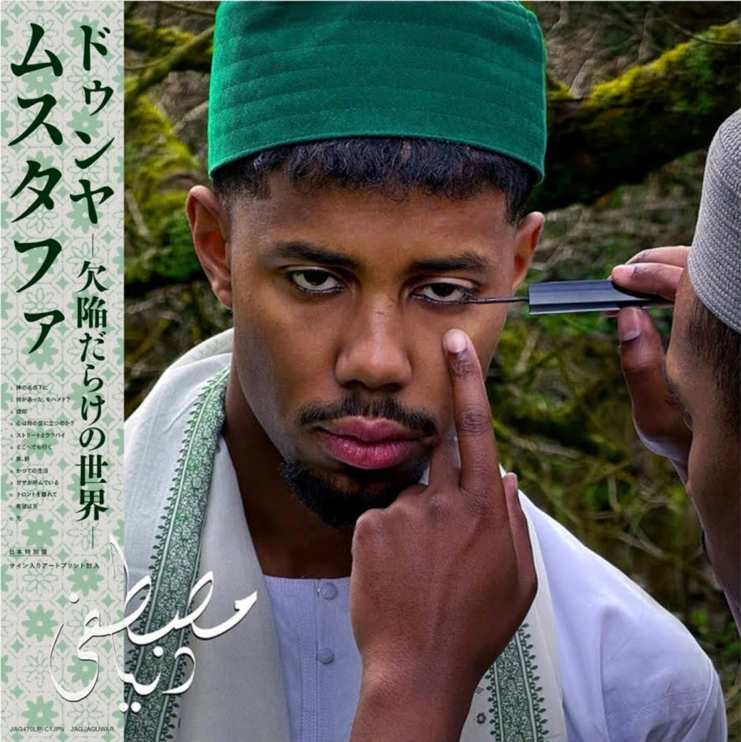 JAPAN EDITION – BIG LOVE RECORDS