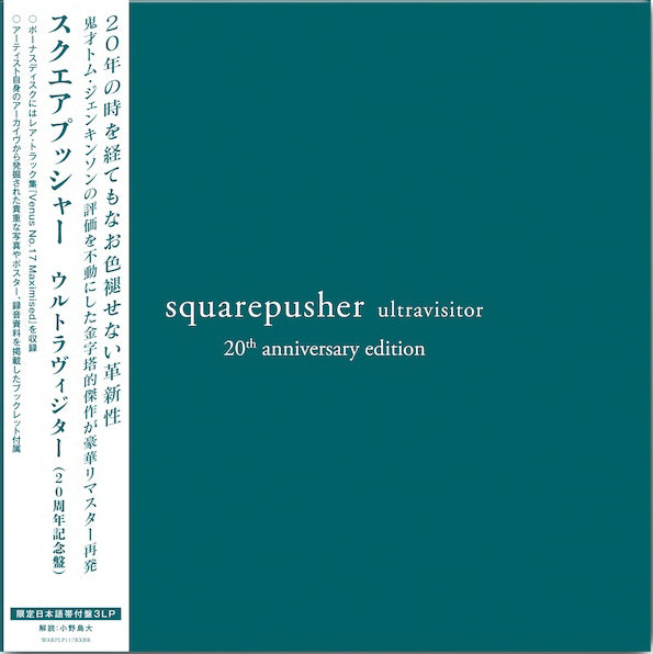 SQUAREPUSHER 'ULTRAVISITOR (20TH ANNIVERSARY) -JAPAN EDITION-' – BIG ...