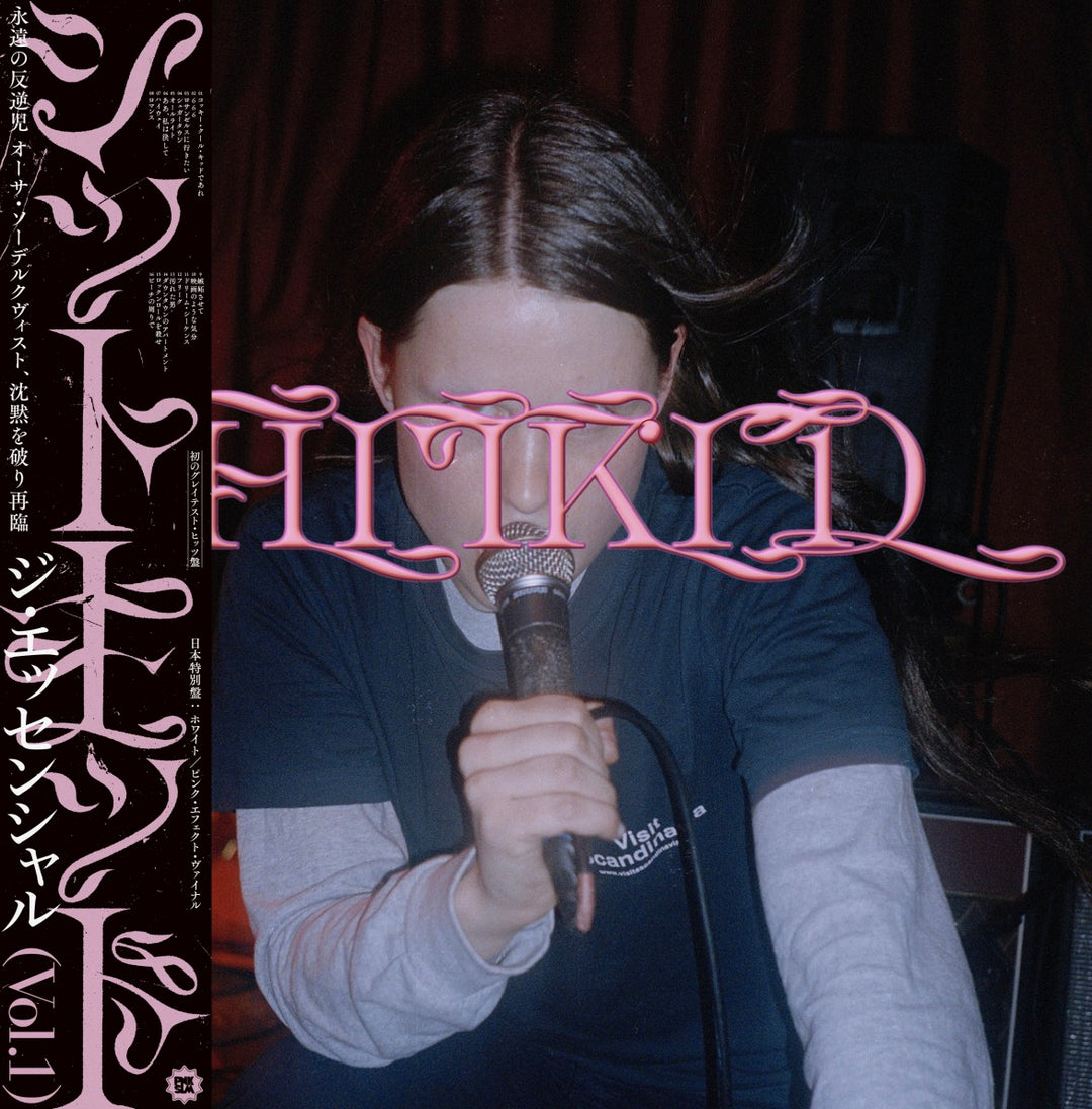 SHITKID 'THE ESSENTIAL (VOL 1) -JAPAN EDITION-' – BIG LOVE RECORDS