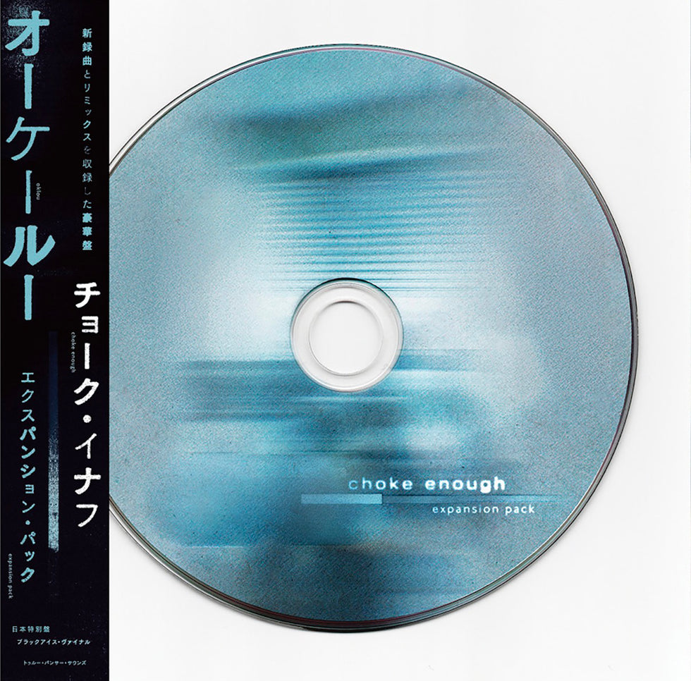 OKLOU 'CHOKE ENOUGH : EXPANSION PACK -JAPAN EDITION-' – BIG LOVE RECORDS
