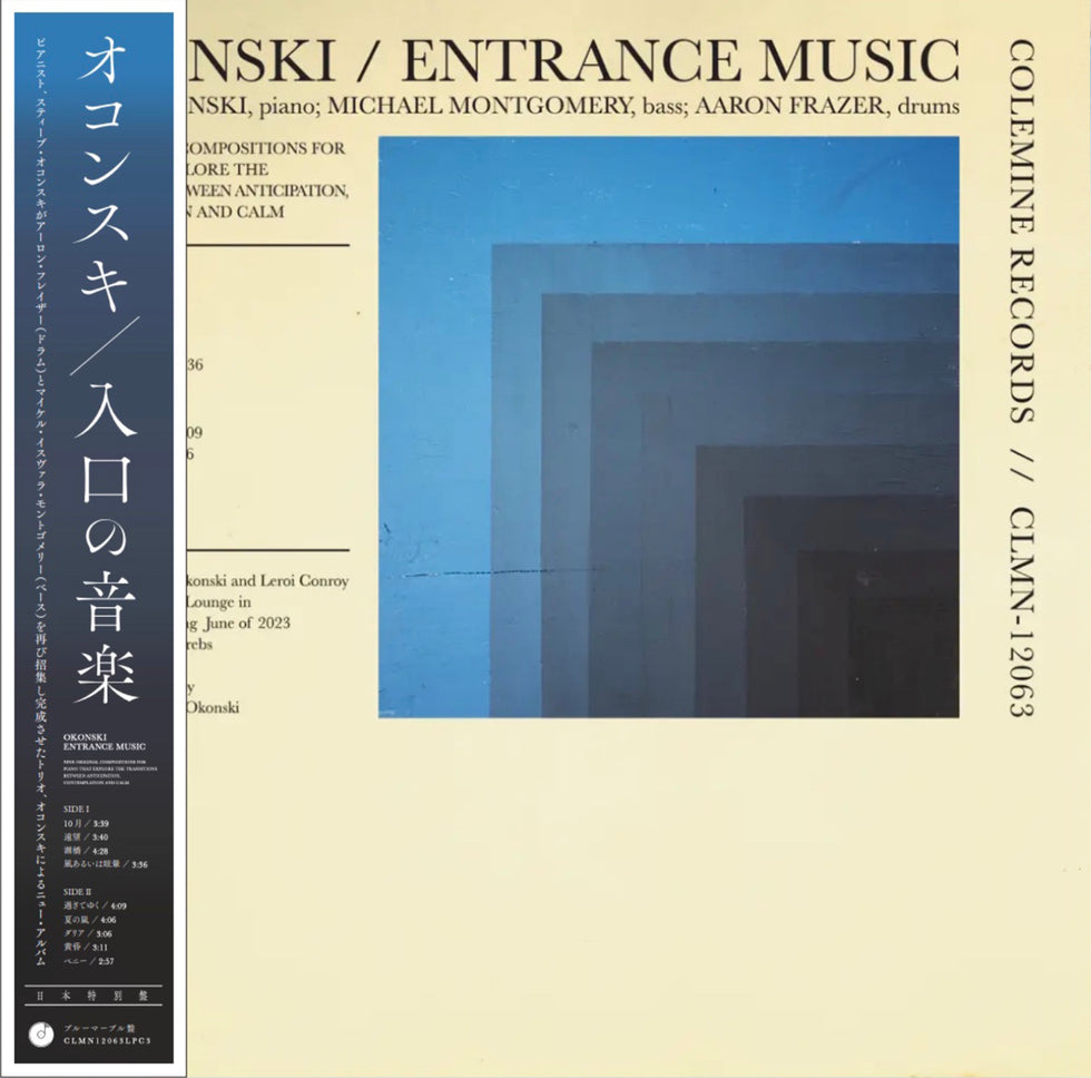 OKONSKI 'ENTRANCE MUSIC -LTD.JAPAN EDITION-' – BIG LOVE RECORDS